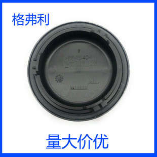 高低光束灯后盖盖保护灰尘访问罩盖子84168047适用于奥迪-阿里巴巴