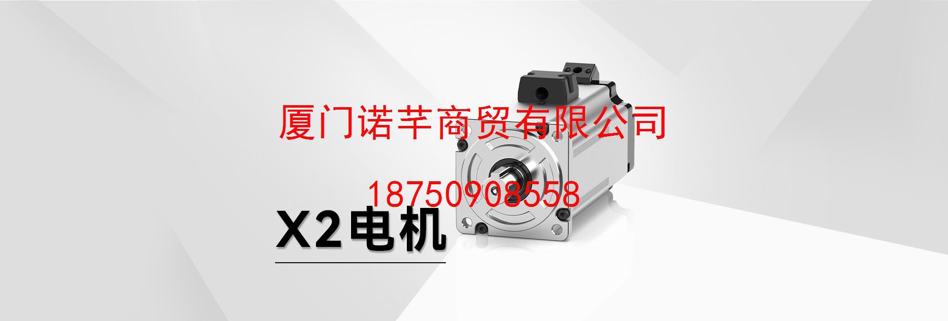 禾川伺服电机SV-X2MH010A/SV-X2MH040A/SV-X2MH075A-N2LN全新议价-阿里巴巴