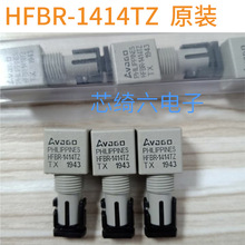 hfbr-1414光纤收发器-hfbr-1414光纤收发器批发、促销价格、产地货源 - 阿里巴巴