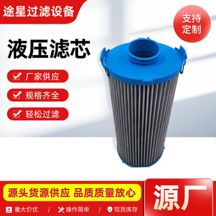 液压滤芯4220427矿山工程机械变速箱滤清器P767010过滤-阿里巴巴