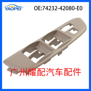 74232-42080-E0适用于2001-2005丰田Rav4玻璃升降器开关面板-阿里巴巴