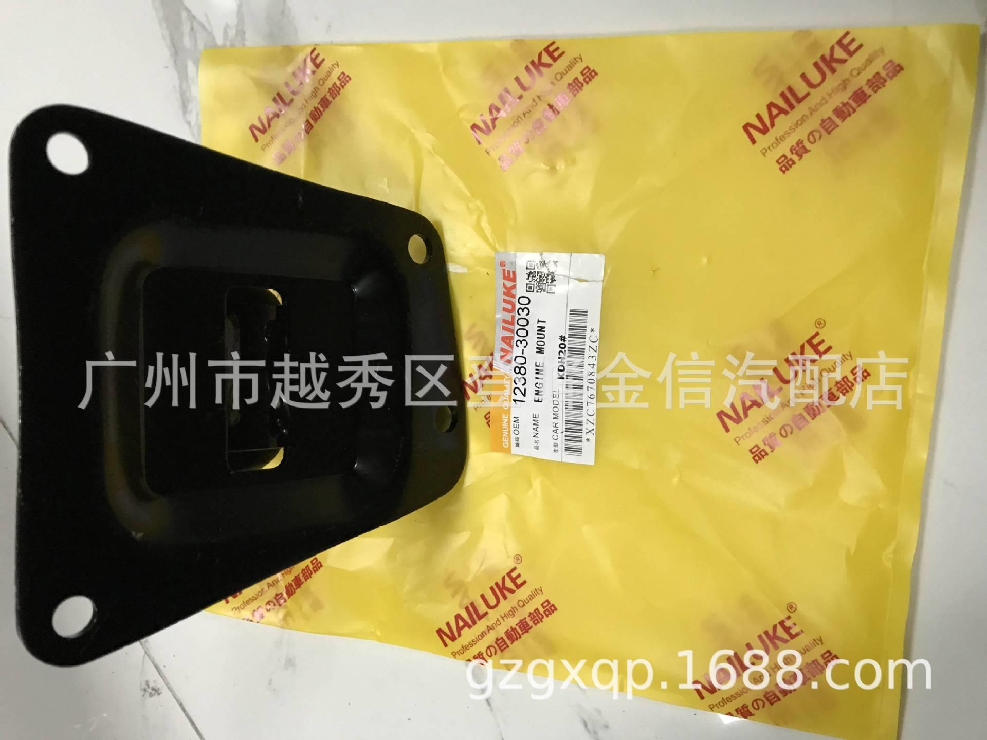 12380-30030 ENGINE MOUNTING HIACE 1KD 2KD 发动机机后脚胶-阿里巴巴
