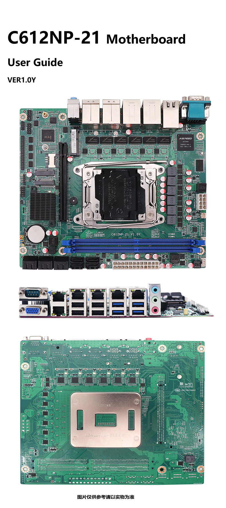X99主板ITX支持热插拔硬盘阵列raid存储工控服务器NAS机箱C612-阿里巴巴