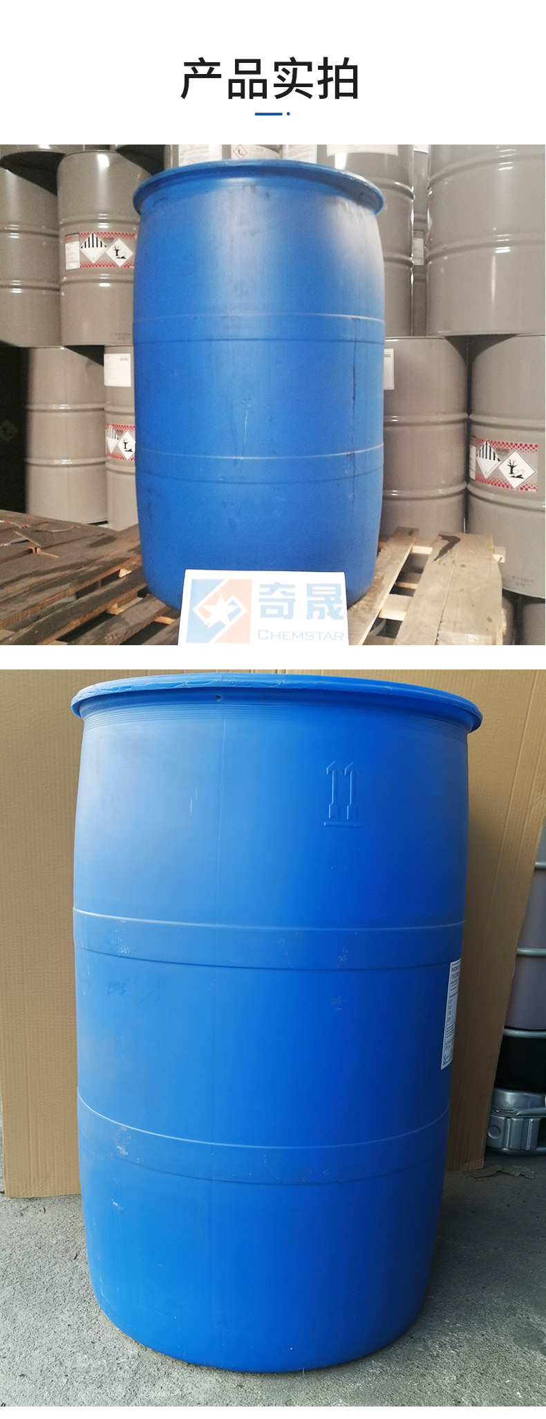 世索科原索尔维Rhodafac PA24磷酸酯极压剂乳化性好润滑油极压剂-阿里巴巴