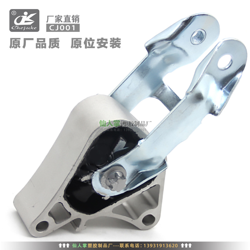 2462401709适用于奔驰GLA CLA发动机支架机脚垫A2462400809-阿里巴巴