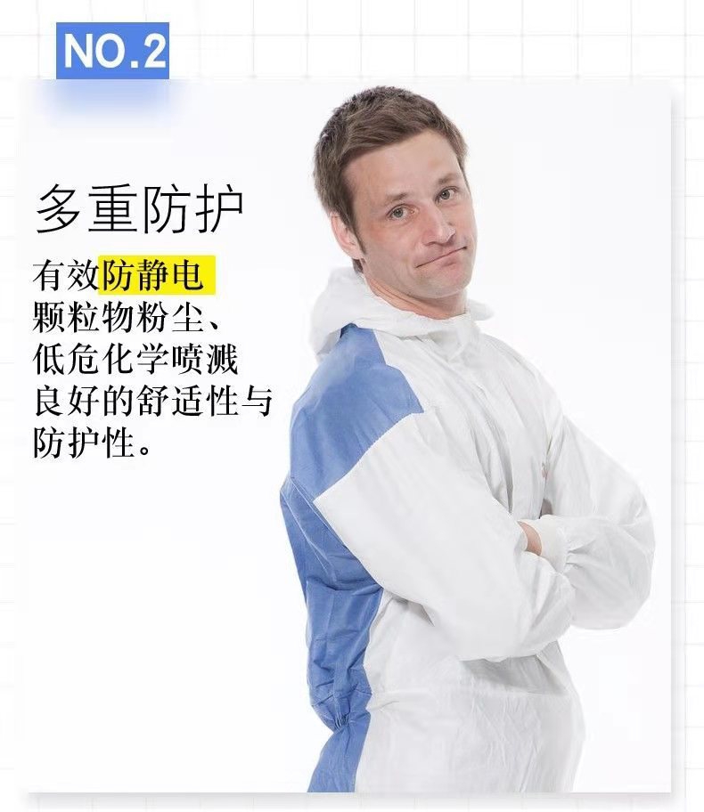 3M 4535防护服无尘服连体带帽防尘服防静电服透气喷漆农药工作服-阿里巴巴