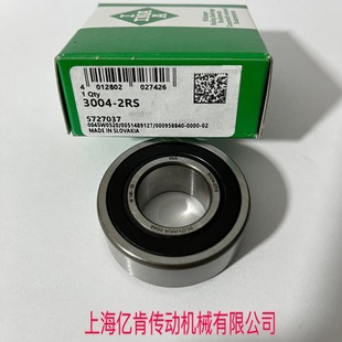 德国INA 3004-2RS 双列角接触球轴承 20-42-16 双面橡胶密封-阿里巴巴