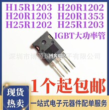 【IGBT大功率管】_IGBT大功率管品牌/图片/价格_IGBT大功率管批发_阿里巴巴