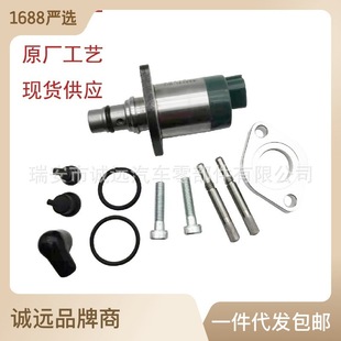 源头厂家适用于三菱五十铃电装SCV电磁阀294200-2760 294009-0740-阿里巴巴
