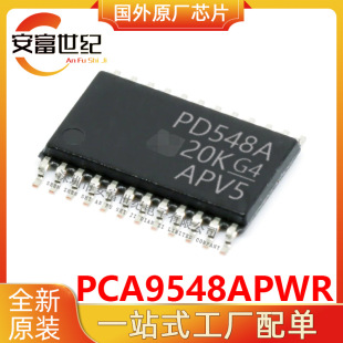 PCA9548APWR TSSOP-24 其他接口 全新原装现货 PCA9548A-阿里巴巴