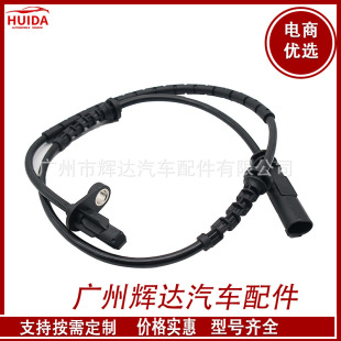 适用于宝马 ABS传感器 34526895657 34526895657 34526871064-阿里巴巴