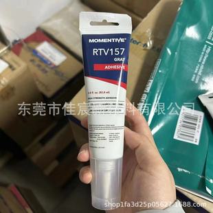 MOMENTIVE迈图RTV157灰色 有机硅酮密封剂 RTV157 高温绝缘防水胶-阿里巴巴