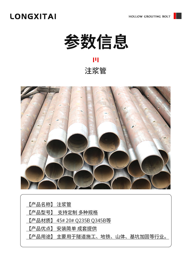 定制Q235B注浆管钢花管 隧道工程预埋超前大管棚108地质套管 跟管-阿里巴巴