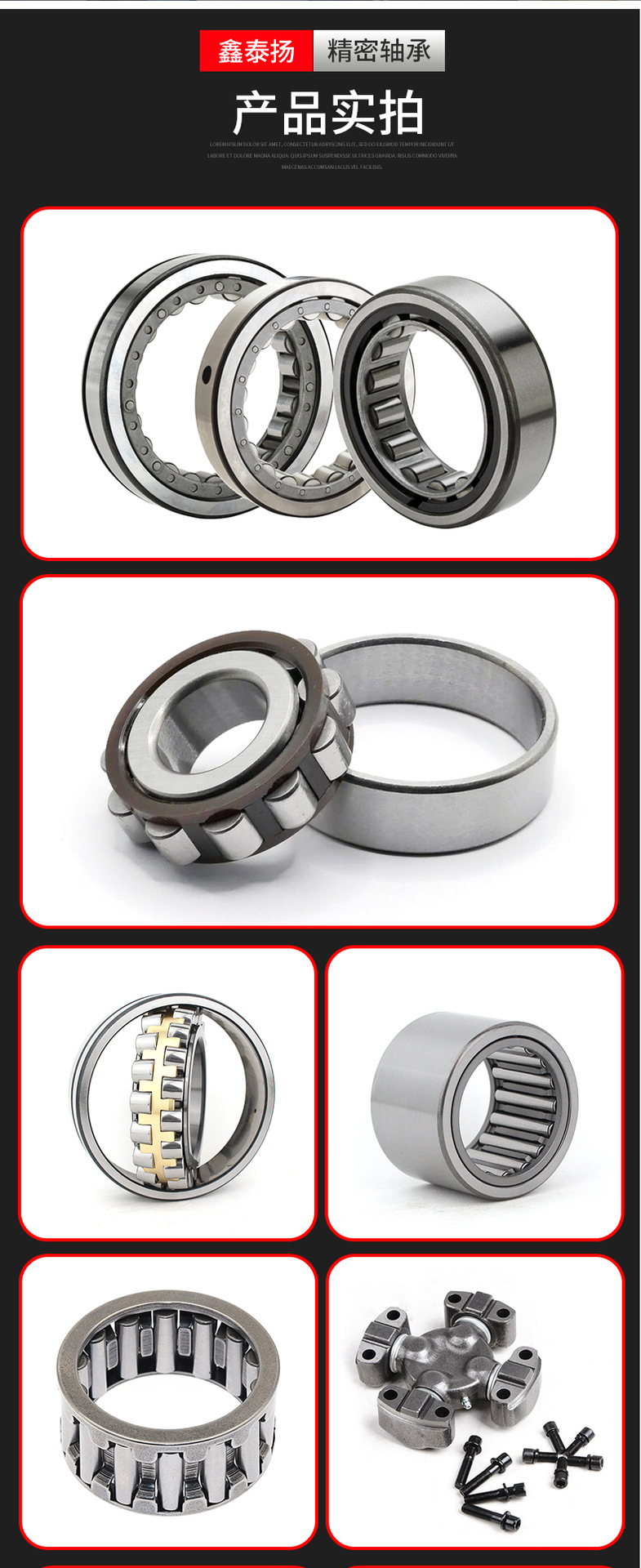 3J6442 3J6484 3J6494 3J6525 3J7584 轴承 工程机械配件-阿里巴巴