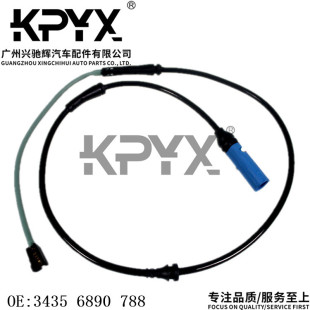 适用于宝马5系6系7系G38前轮刹车感应线速度传感线OE:34356890788-阿里巴巴