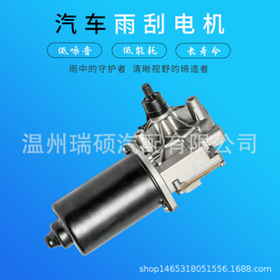 汽车雨刮器电机适用于奔驰卡车雨刮马达0048206742 0038205042-阿里巴巴