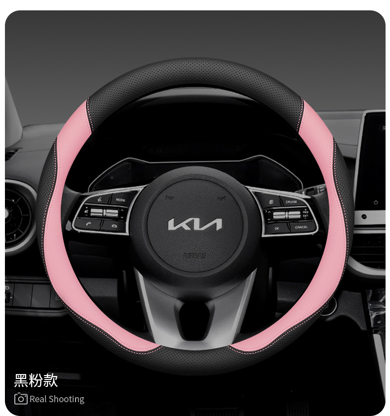 方向盘套K3智跑k5索奈k2赛图斯kx3傲跑K4奕跑kx5焕驰ev5把套-阿里巴巴