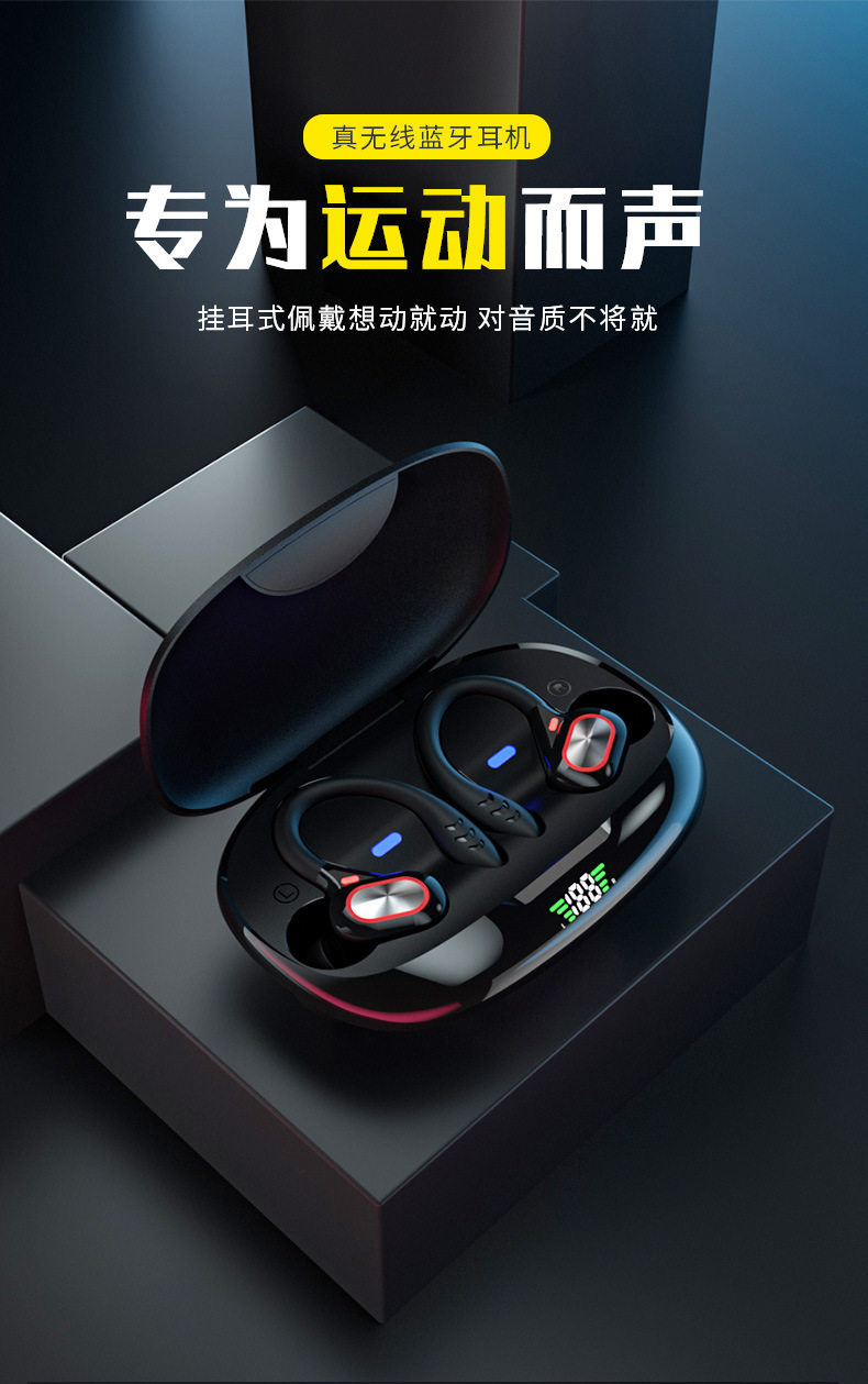 跨境爆款S730入耳式无线蓝牙耳机TWS挂耳式运动防水蓝牙耳机厂家-阿里巴巴