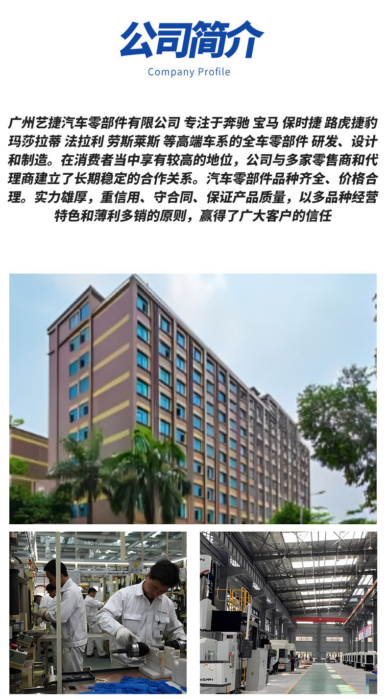 94810609100 94810609101 适用保时捷卡宴帕拉梅拉惰轮水泵皮带轮-阿里巴巴