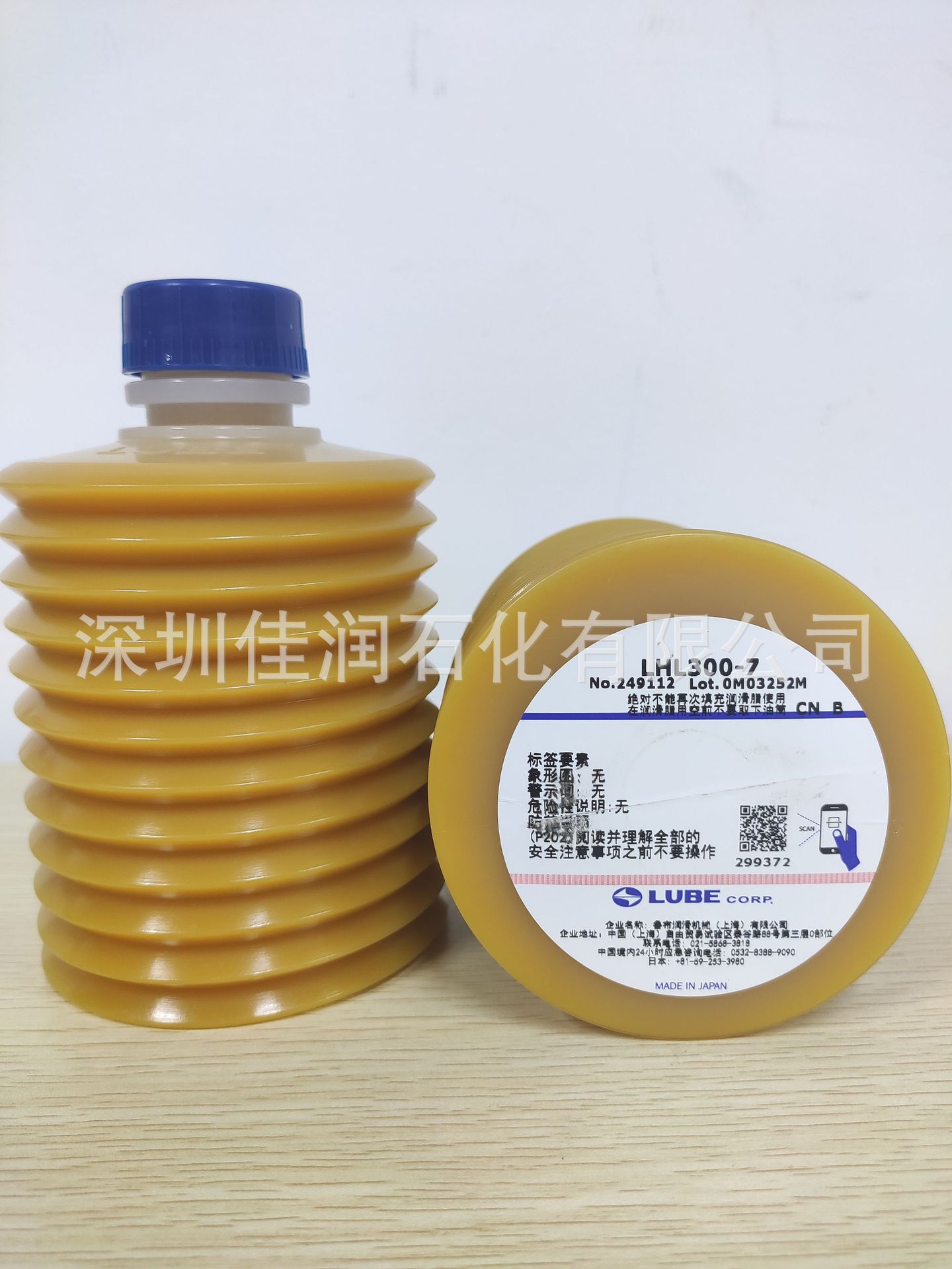 JR LUBE LHL300-7/4S海天长飞亚机床马扎克保养润滑油脂700ml/支-阿里巴巴
