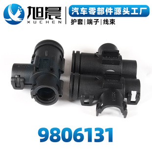 T型三通9806131汽车护套汽车防水连接器接插件线束接插件厂家直供-阿里巴巴