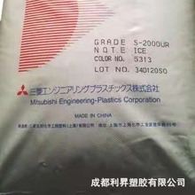 【pc-s2000ur】_pc-s2000ur品牌/图片/价格_pc-s2000ur批发_阿里巴巴