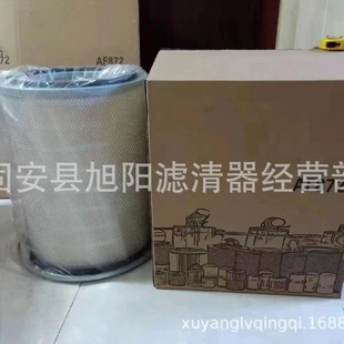 供应 AF872 AF26625 AF872M AF25547 PA4571工程机械空气滤清器-阿里巴巴