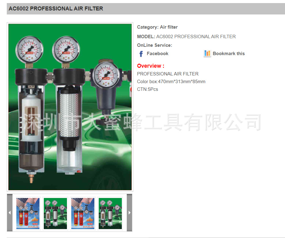 ITALCO二节油水分离器 AC6002调压过滤器空气过滤设备除水气泵-阿里巴巴