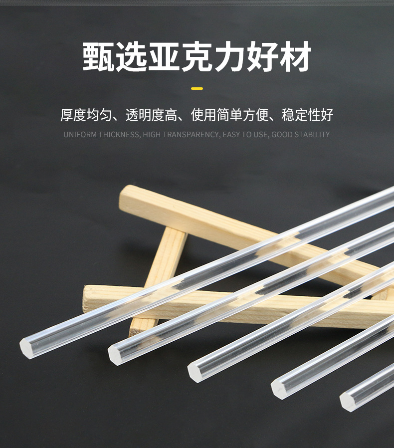 厂家批发实心六角梅花亚克力棒PMMA透明亚克力杆灯饰配件塑料棒-阿里巴巴