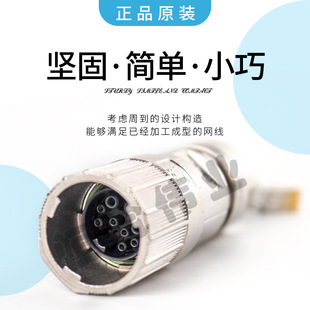 6FX2003-0LU54 SIEMENS S210 动力插头 8QN08 8QE08电缆配件插头-阿里巴巴