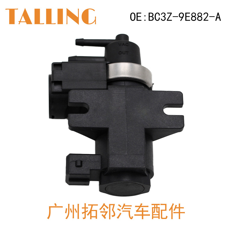 适用于福特福克斯 涡轮增压电磁阀 BC3Z9E882A BC3Z-9E882-A-阿里巴巴