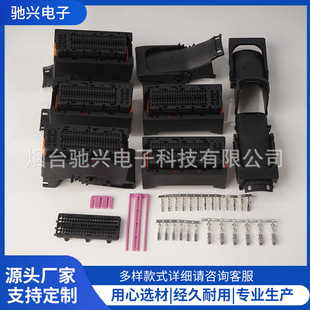 博世接插件 1928406305 1928406306整套94pin连接器-阿里巴巴
