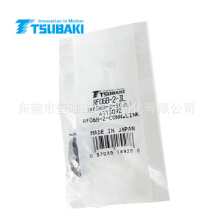 现货椿本双排传动链全目接头RF06B-2-JL/RF06B-2-MCJL链扣-阿里巴巴