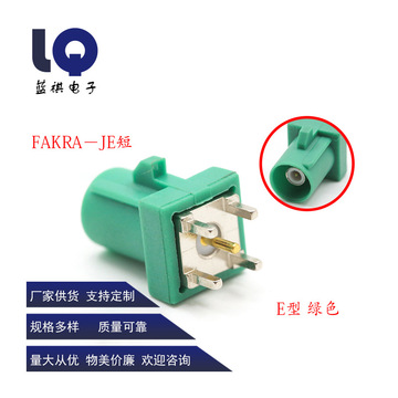 FAKRA汽车连接器FAKRA-JE直公带脚射频连接器汽车GPS 插板法卡拉-阿里巴巴