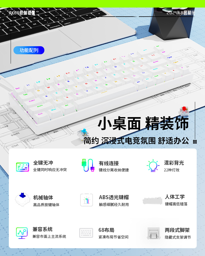 AK68键机械键盘青红轴有线键盘迷你桌面便携式RGB发光小键盘-阿里巴巴