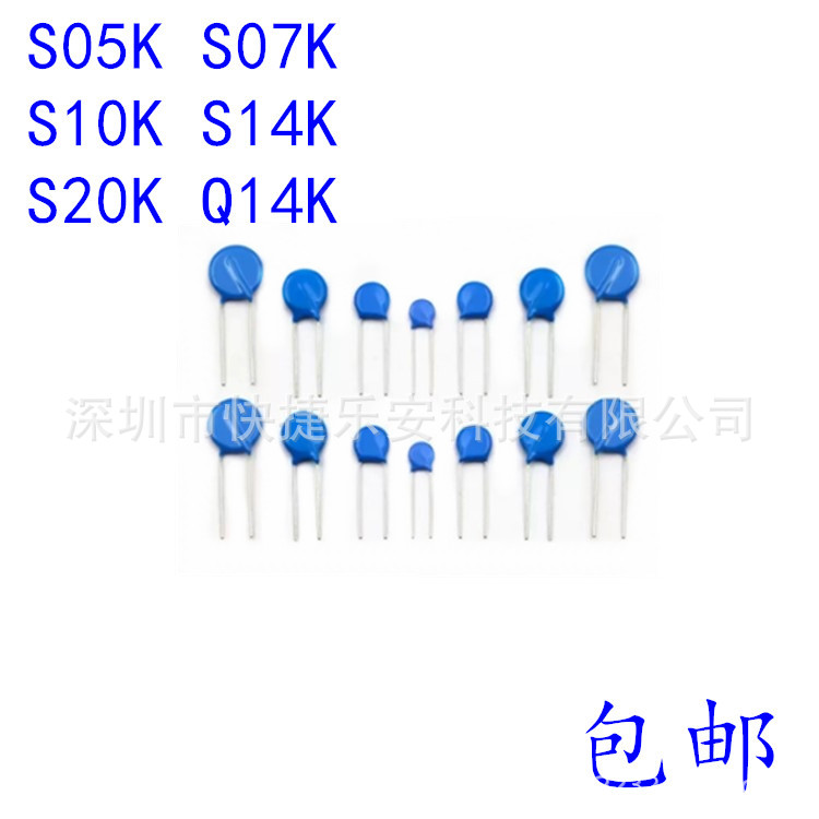 s20k300压敏电阻-s20k300压敏电阻批发、促销价格、产地货源 - 阿里巴巴