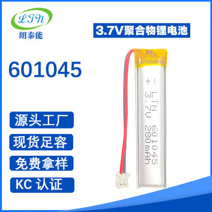 601045聚合物锂电池280mAh蓝牙耳机录音笔电动牙刷充电电池3.7V-阿里巴巴
