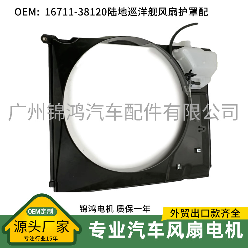 广州锦鸿汽车配件有限公司_阿里巴巴旺铺