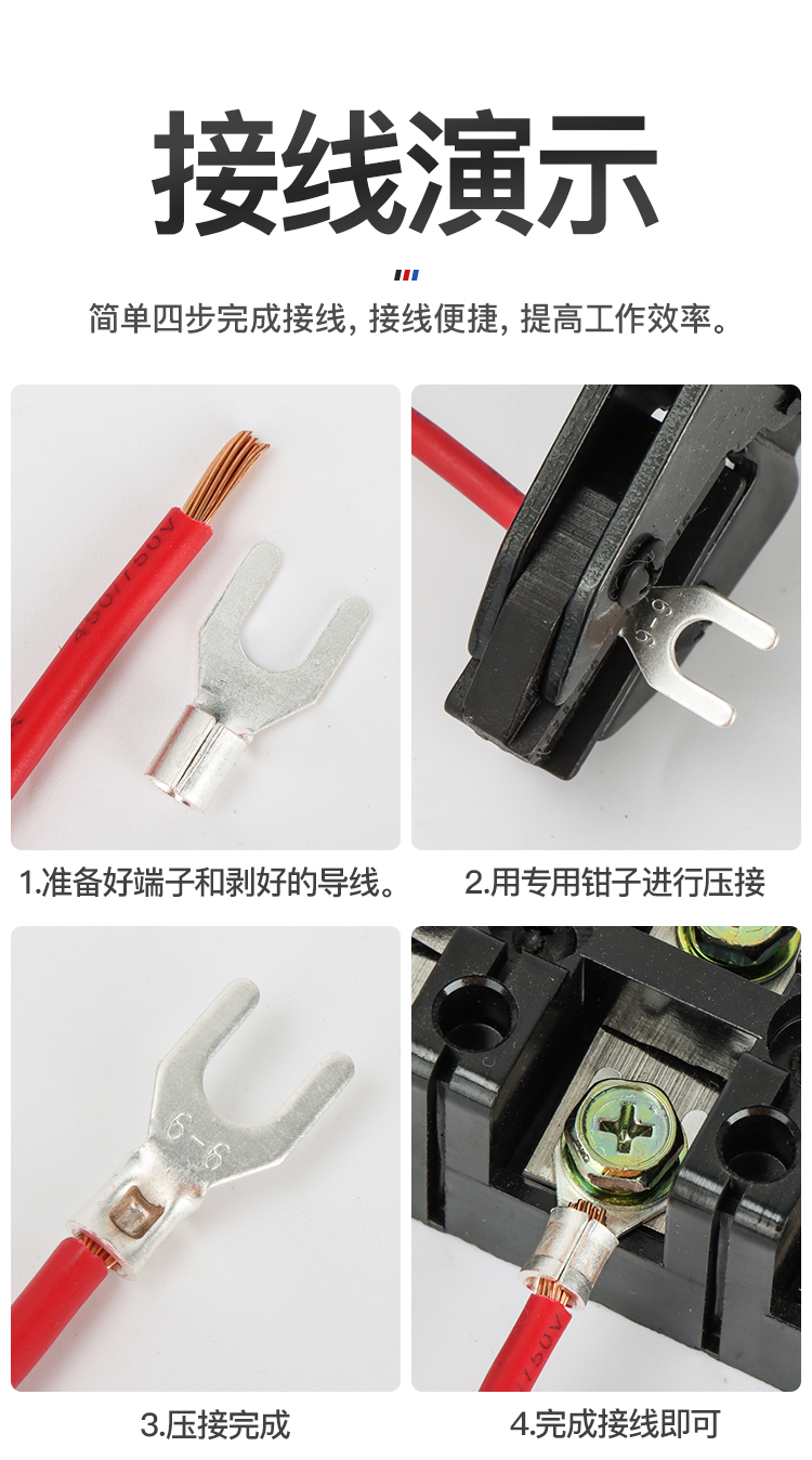 凤凰UT2.5-3/4/5/6/8冷压铜接线端子国标U型叉形铜线耳铜接头插片-阿里巴巴