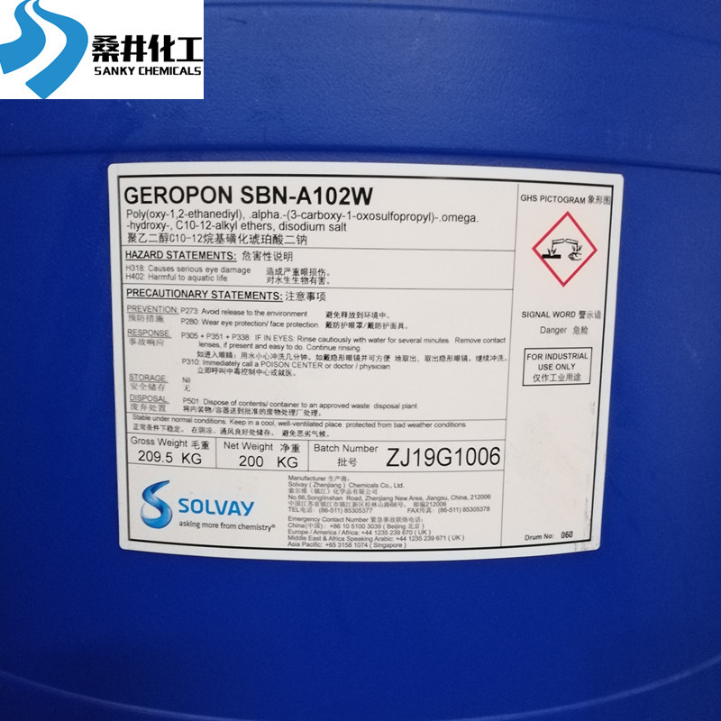 索尔维罗地亚乳化润湿剂GEROPON SBN-A102W乳液高-阿里巴巴