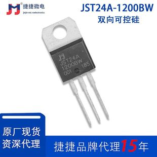 JJW捷捷微JST24A-1200BWBTA24-600B双向可控硅晶闸管JST24A-800CW-阿里巴巴
