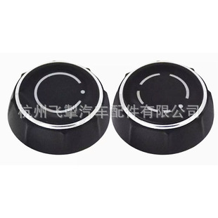 音量控制旋钮适用于保时捷 911 97064292901 97064293001-阿里巴巴