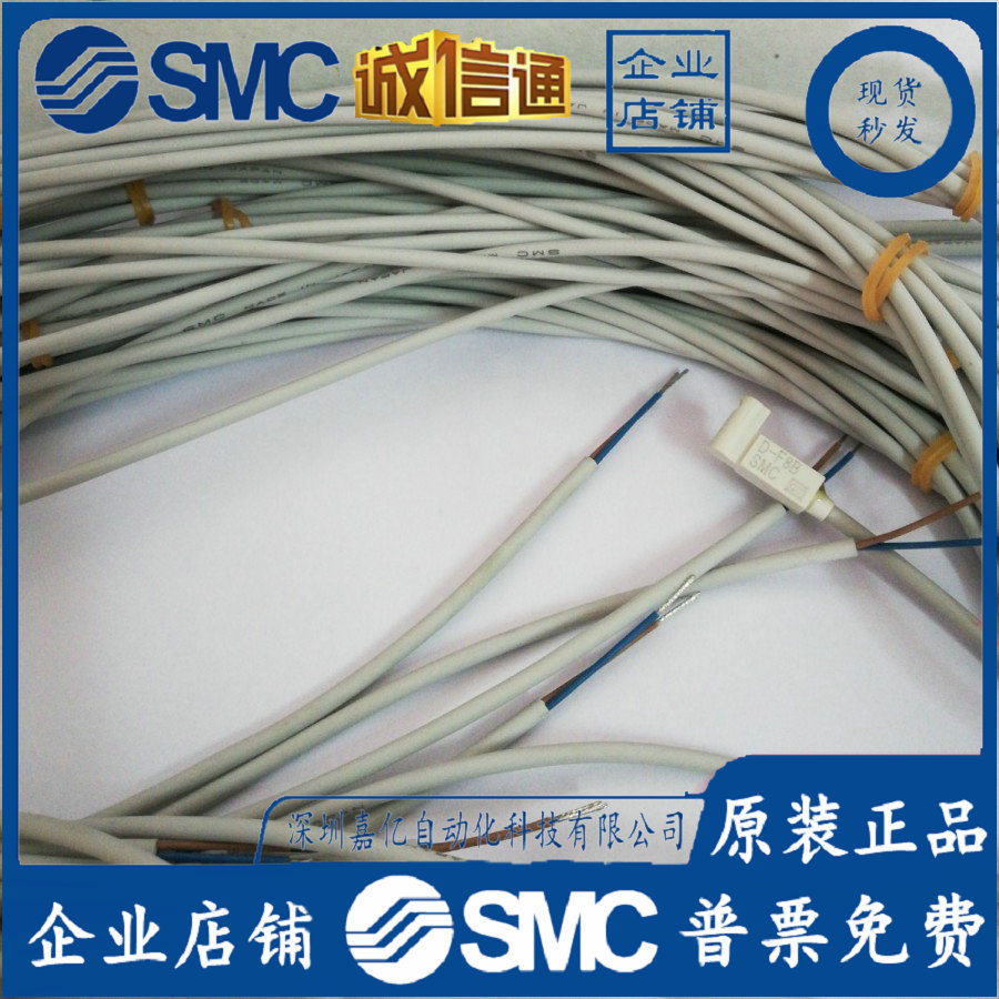 D-F8BL.D-F8B 原装正品SMC 磁性开关现货-阿里巴巴