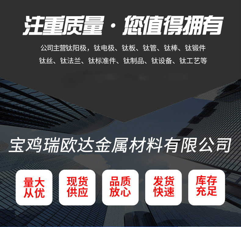 厂家供应TA1 TA2 TA9 TA10钛板 TC4钛合金板 航空工业用钛板-阿里巴巴