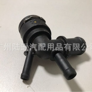 适用奥迪 水管接头 5Q0122291E 5Q0122291K 5Q0122291S-阿里巴巴