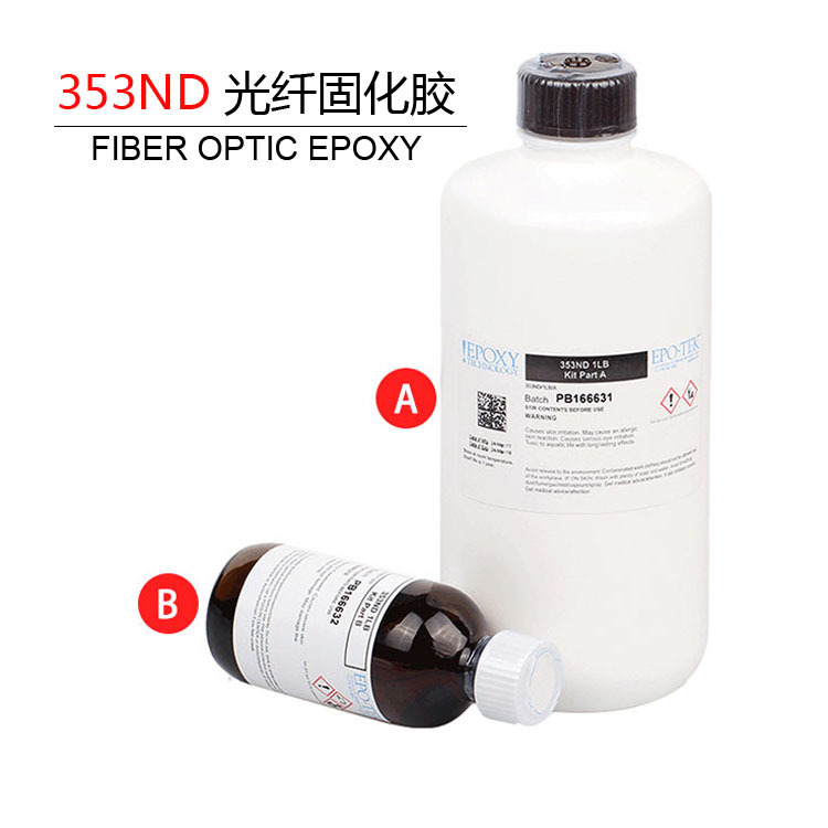 光纤固化胶 EPO-TEK美国353ND胶水环氧胶双组份胶光纤固化胶 批发-阿里巴巴