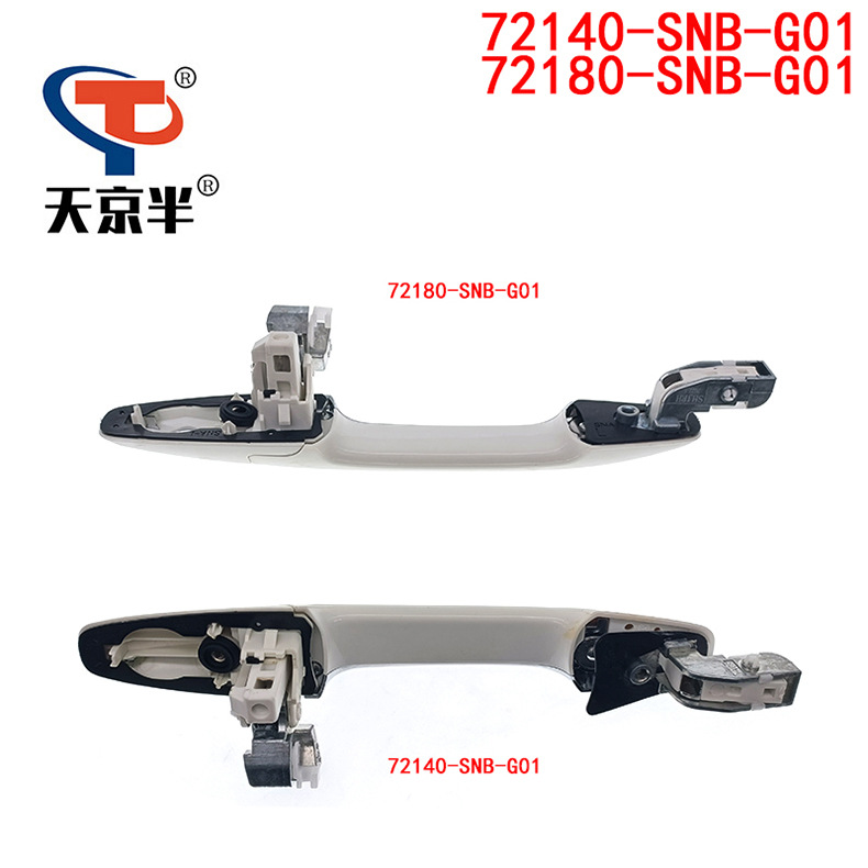 72180-SNB-G01适用本田思域车门外拉手总成 外把手 72140-SNB-G01-阿里巴巴