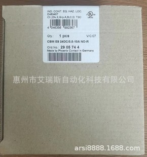 菲尼克斯断路器CBM E8 24DC/0.5-10A NO-R全新2905744议价-阿里巴巴