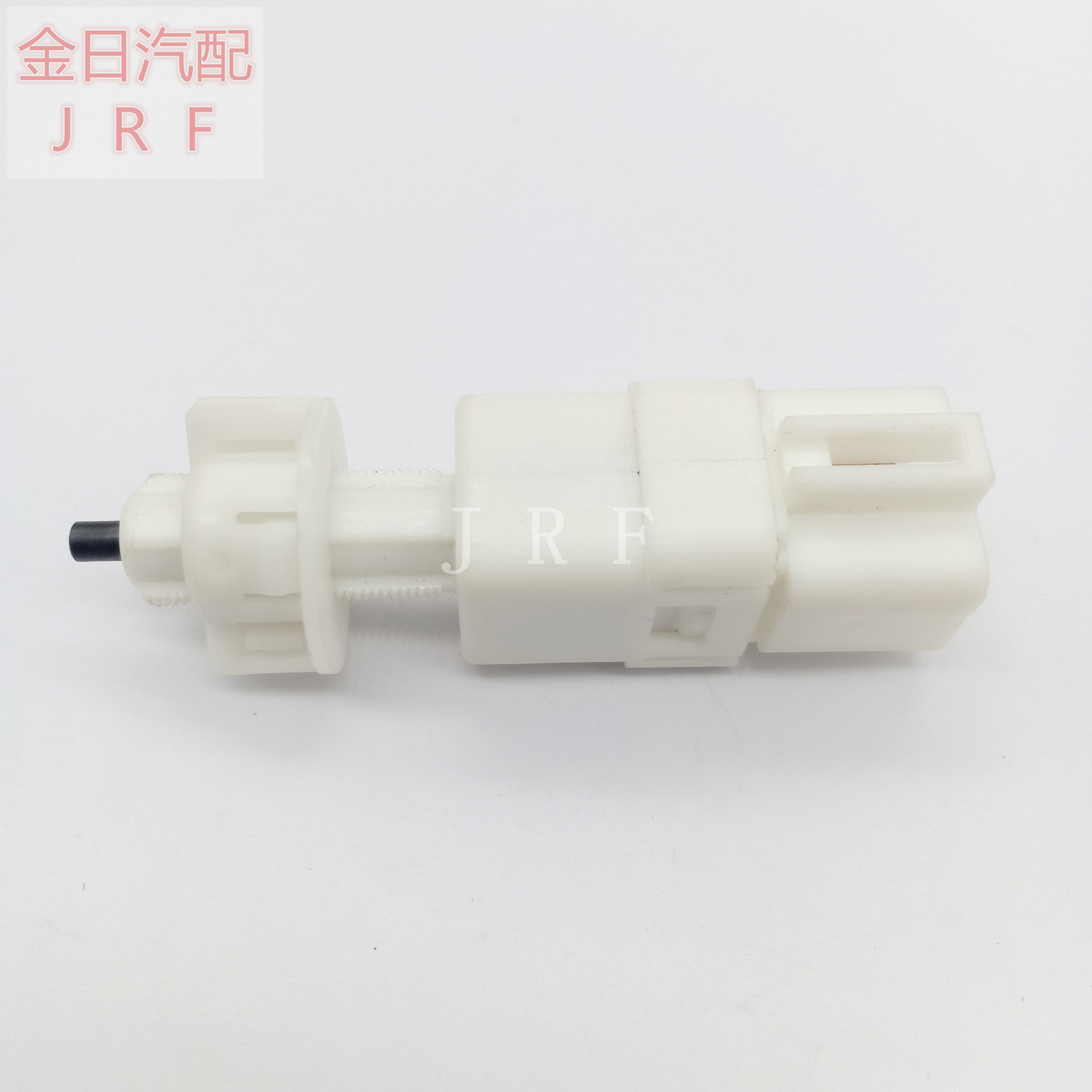 适用本田 刹/倒车灯开关 35350-S5A-J03 35350S5AJ04-阿里巴巴