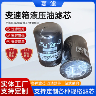 高压泵变速箱液压油滤芯11004917 11004919工程机械矿山设备滤芯-阿里巴巴